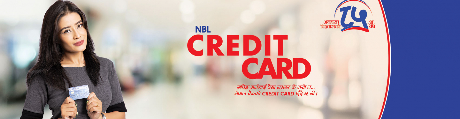 Nepal Bank | Credit Card